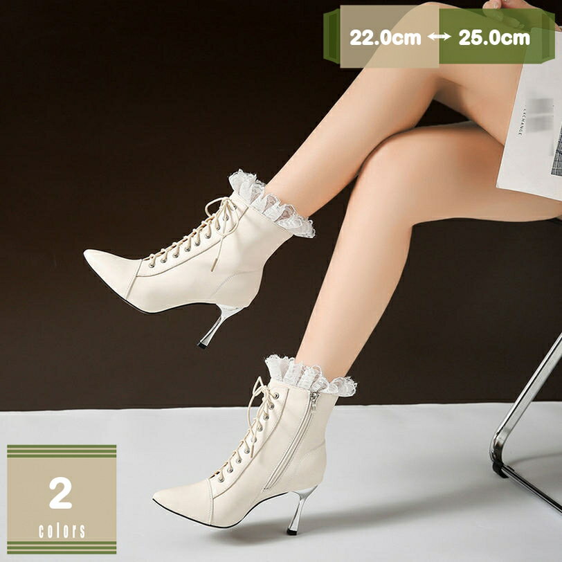 表地：メッシュメイン素材：メッシュ●ヒールの高さ：8 cm【レースアップ仕様】レースアップ付きだから、忙しい時でも簡単に脱ぎ履き出来ちゃいます。♪シンプルなデザインでお洋服を選ばずどんなコーディネートにもピッタリのレディース ショートブーツ...