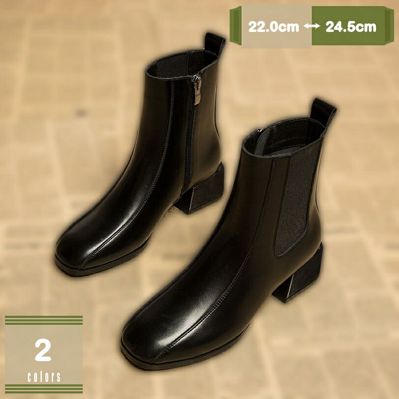 表地：合成皮革メイン素材：合成皮革【ヒール】約4.5cm 【サイズ 】22.0cm / 22.5cm / 23.0cm / 23.5cm / 24.0cm / 24.5cm 【カラー 】ブラック（黒）スクエアトゥデザイン、つま先がゆったりと...