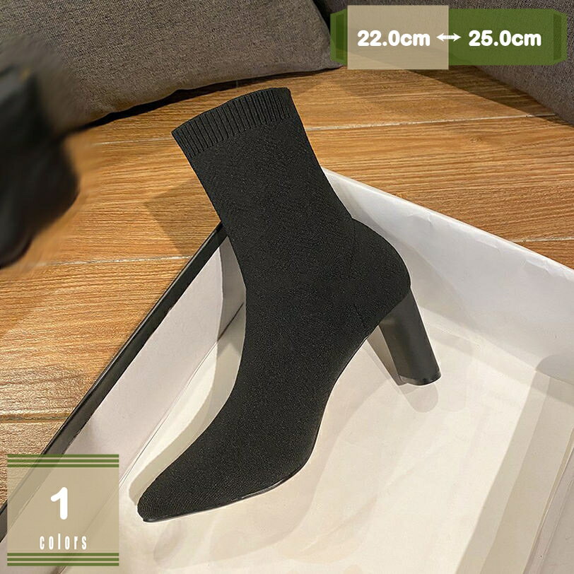 表地：ニットメイン素材：ニット【カラー】：ブラック【メイン素材】：ニット・底面素材：合成ゴム 【サイズ（女性）】：22.0cm、22.5cm、23.0cm、23.5cm、24.0cm、24.5cm、25.0cm抜群のストレッチと綺麗なシルエ...