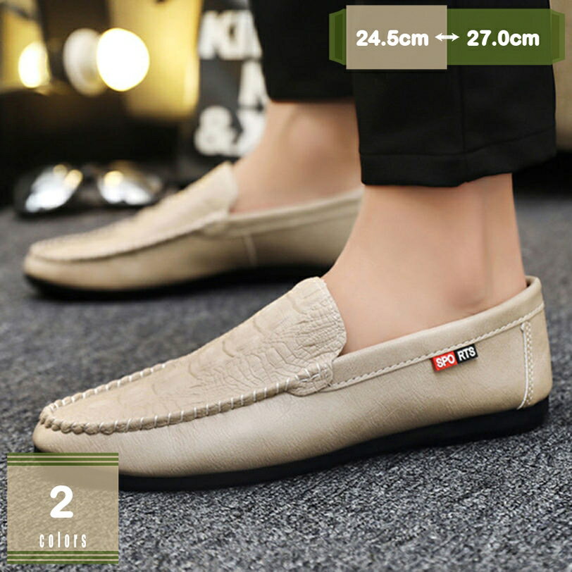 表地：超繊維メイン素材：超繊維【特徴】柔軟性、屈曲性、耐久性、通気性、防水、滑り止め、軽量、耐磨、幅広、快適。 ※メイン素材：超繊維 ※カラー：ブラック ベージュ ※サイズ：24.5cm 25.0cm 25.5cm 26.0cm 26.5c...