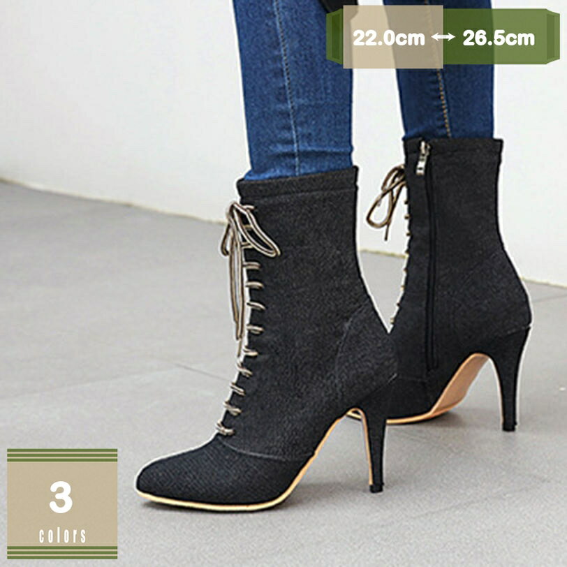 表地：puメイン素材：pu●ヒールの高さ：10 cm【ジッパー仕様】内側ハーフジッパー付きだから、忙しい時でも簡単に脱ぎ履き出来ちゃいます。♪シンプルなデザインでお洋服を選ばずどんなコーディネートにもピッタリのレディース ショートブーツ。●...