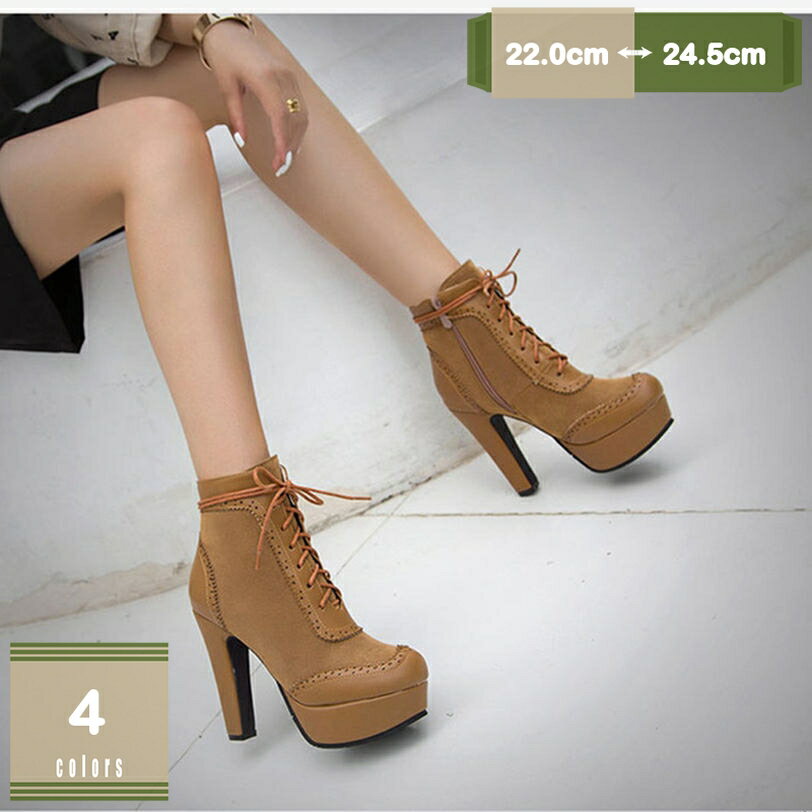 表地：puメイン素材：pu【レースアップ仕様】履いた感じはスタイリッシュに見え、 足が長く見えて美脚効果のあるショートブーツ。レースアップ仕様で脱ぎ履きもとっても楽ちんです♪大人の女性からガールズまで幅広い年齢層でご使用して頂けます♪【スリ...
