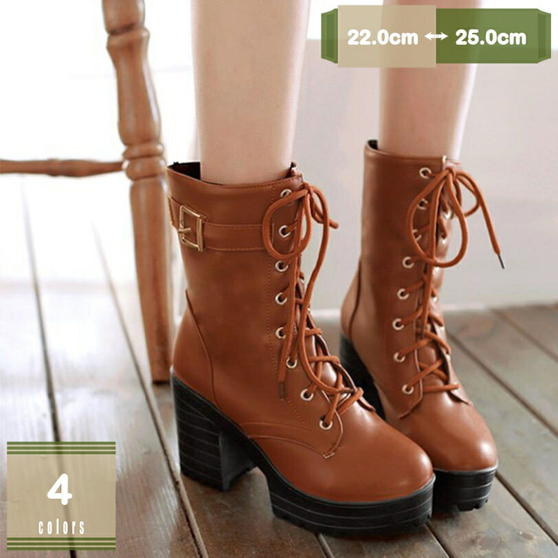 表地：puメイン素材：pu【レースアップ仕様】履いた感じはスタイリッシュに見え、 足が長く見えて美脚効果のあるショートブーツ。レースアップ仕様で脱ぎ履きもとっても楽ちんです♪大人の女性からガールズまで幅広い年齢層でご使用して頂けます♪【スリ...