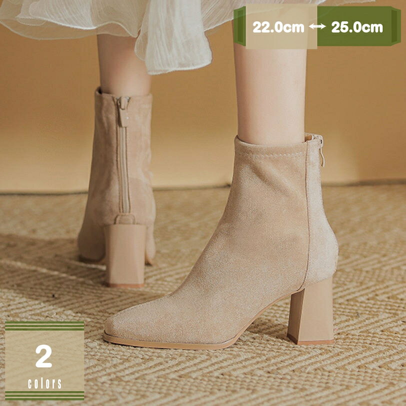 表地：超繊維メイン素材：超繊維▽内裏：裏起毛 ▽ヒールの高さ：約6cm ▽メイン素材：超繊維 ▽カラー：ブラック ベージュ ▽サイズ：22cm 22.5cm 23cm 23.5cm 24cm 24.5cm 25cm ▽足が痛くなりにくい太ヒ...