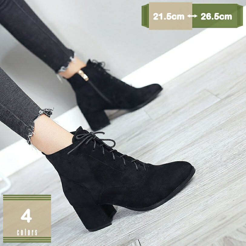 表地：スエードメイン素材：スエード【ヒールの高さ】約5cm 【サイズ 】21.5cm / 22.0cm / 22.5cm / 23.0cm / 23.5cm / 24.0cm / 24.5cm / 25.0cm / 25.5cm / 26....