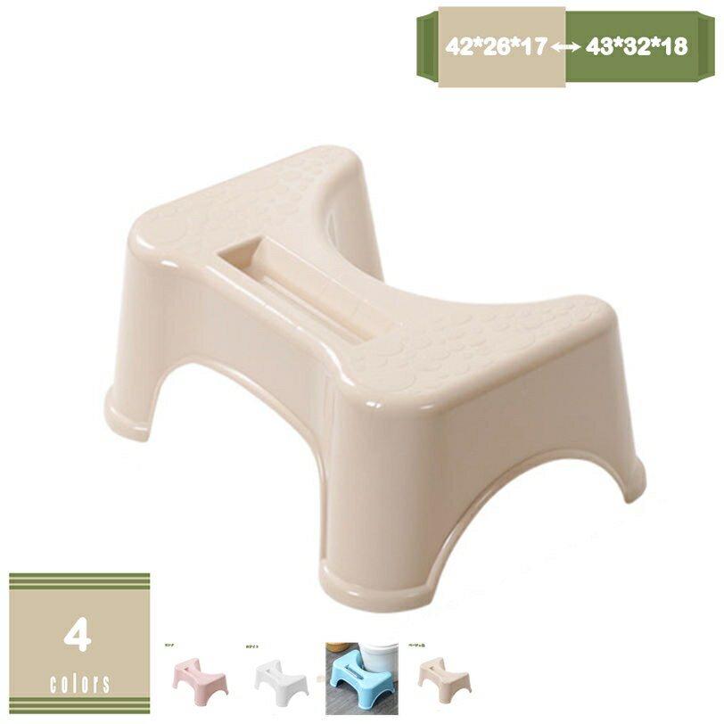 メイン素材：プラスチック【商品仕様】サイズ(約)：43*32*18=幅43×奥32×高18cm、 42*26*17=幅42×奥26×高17cm、（人工測量なので、多少の誤差がある場合がございます）【長持ちする素材】このトイレ踏み台は軽量で耐...