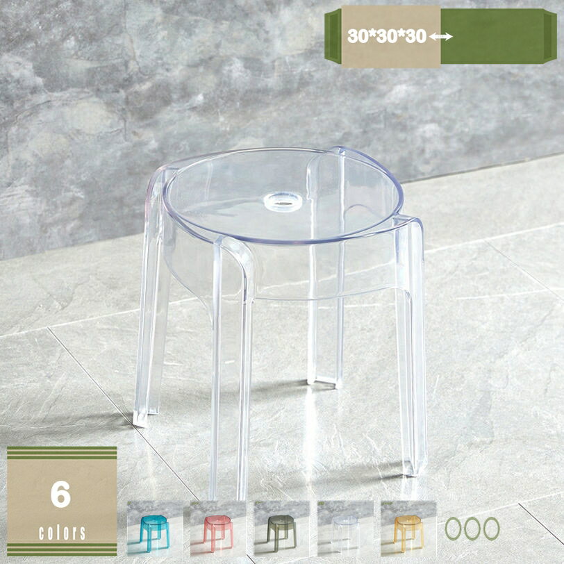メイン素材：プラスチック【サイズ】(約)：30*30*45=幅30×奥30×高45cm （人工測量なので、多少の誤差がある場合がございます）【素材】椅子は良質なPP材料を用いて作られ、非常に丈夫で、荷重性が強く、変形しない。【保管が簡単】コ...