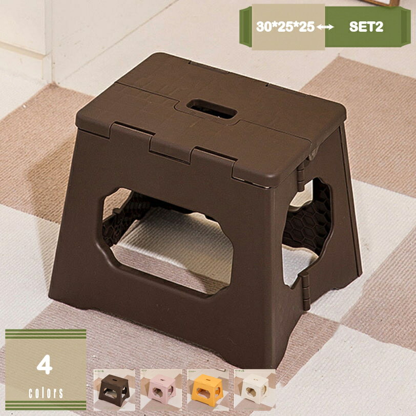 メイン素材：プラスチック【サイズ】使用状態：30*25*25=幅30×奥行25高さ25cm（1個）、 22*21*20=幅22×奥行21高さ20cm（1個）、 SET1=30*25*25（2個）、 SET2=22*21*20（2個）、 SE...