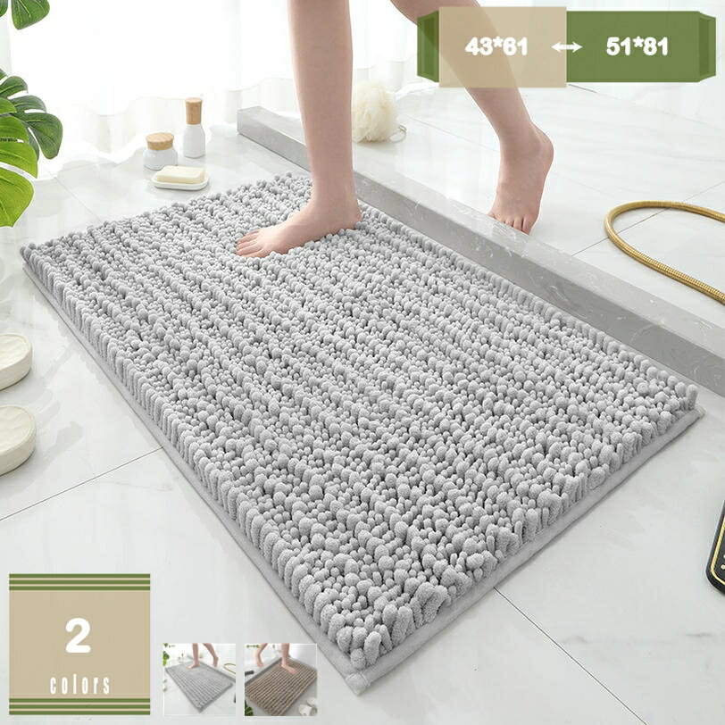 メイン素材：マイクロファイバー【吸水性】マットの高さ約1cm。触れた瞬間に吸水を始めるのも魅力。吸水性に優れた毛足で指の間までしっかり吸水するため、脱衣所の床が濡れる心配がほとんどありません。加えて、1日に2回の入浴や家族が続けてお風呂から...