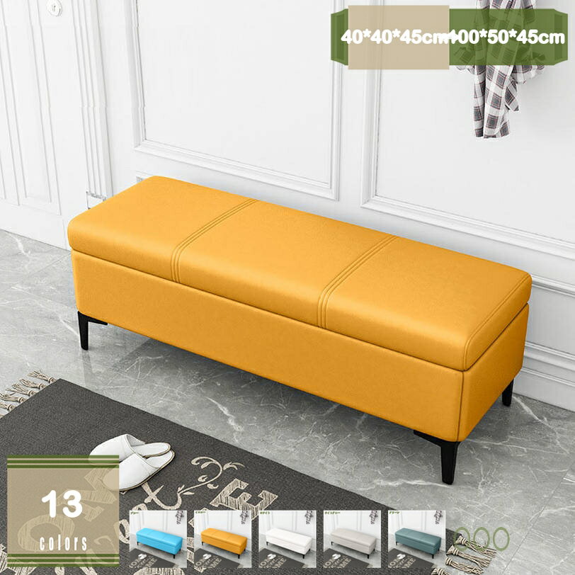 メイン素材：木、PUレザー◆【サイズ】：40*40*45cm 50*40*45cm 60*40*45cm 70*40*45cm 80*40*45cm 90*40*45cm 100*40*45cm 100*50*45cm；　 ◆耐荷重：約15...