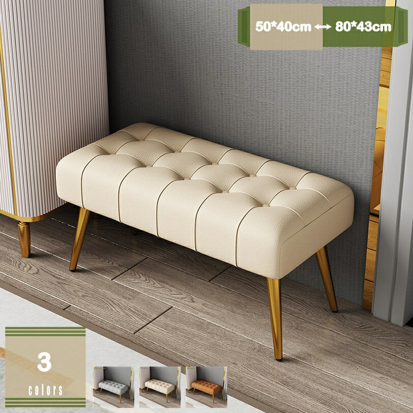 メイン素材：木、PUレザー◆【サイズ（cm）】：50*40cm 80*43cm　 材質：PUレザー + 天然木 + 金属脚；PUレザー生地×細身のスチール脚×天然木フレームがおしゃれなベンチ。背もたれのないコンパクトなベンチなので、 圧迫感...