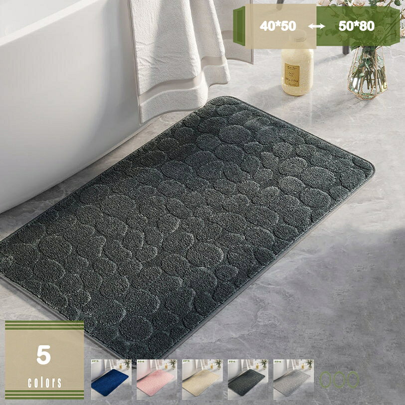 メイン素材：ポリエステル◆「サイズ（CM）」：U型：40*50 長方：40*60 50*80◆「使用シナリオ」：バスルーム、入口、洗濯台、寝室、キッチン、玄関、居間など屋内・屋外の場所が適用されます。◆「吸水力・速乾性」：お風呂マットは吸水...