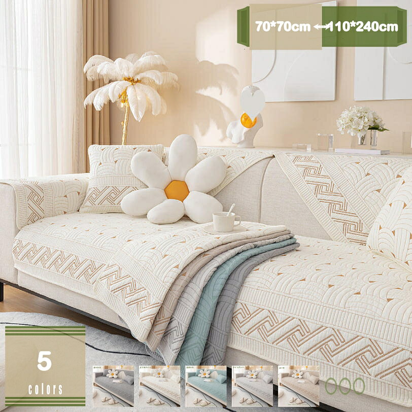 メイン素材：綿・コットン【適用サイズ】70*70cm 70*120cm 70*150cm 70*180cm 70*210cm 70*240cm 90*70cm 90*90cm 90*120cm 90*160cm 90*180cm 90*21...