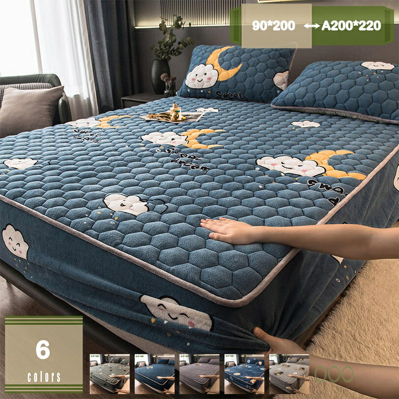 メイン素材：フランネル【生地】 フランネル 【適用範囲】★90*200cm 120*200cm 135*200cm 150*200cm 180*200cm 180*220cm 200*220cm（厚さ約30cmまで対応できる） ★A=Set...