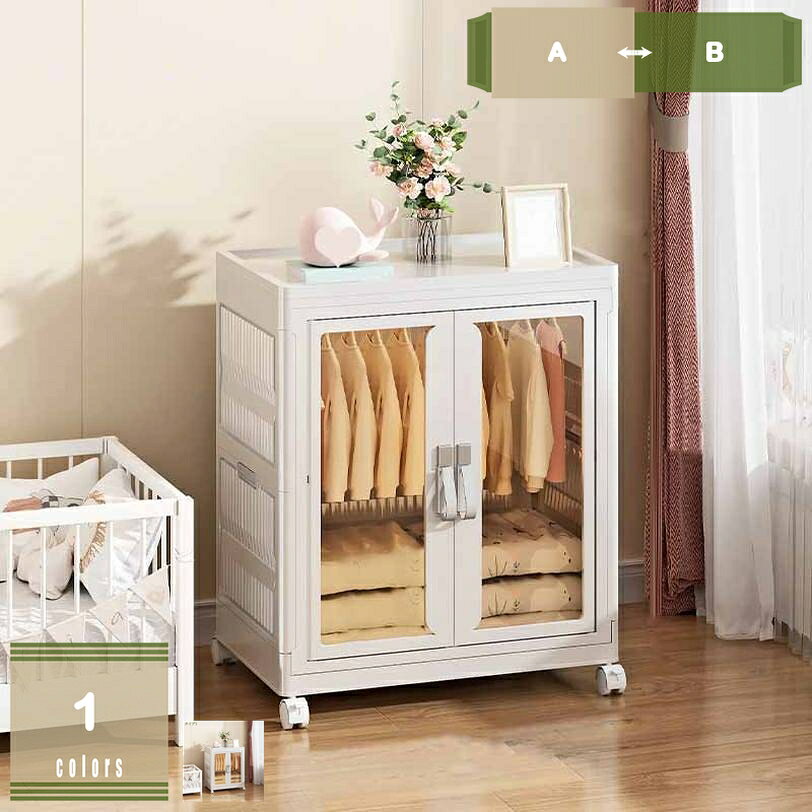 メイン素材：PP、プラスチック【商品仕様】A=54cm幅 x 34cm奥行き×高さ60cm、B=64cm幅 x 42cm奥行き×高さ70cm。【組立簡単＆一人でも楽々】折りたたみ可能で、使用しないときは折りたたんで家に置くことができ、場所を...