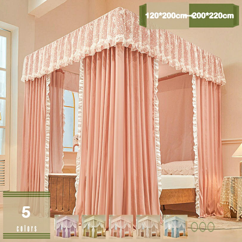 メイン素材：ポリエステル【ベッドキャノピーネット】ポリエステルネットで作られており、超高密度で小さなメッシュ穴が効果的に隔離され、他のものを遮断し、良い雰囲気を作り出します。注意：メッシュ素材のため、使用時に鋭利なものに引っ掛けないでくださ...