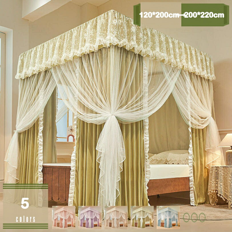 メイン素材：ポリエステル【ベッドキャノピーネット】ポリエステルネットで作られており、超高密度で小さなメッシュ穴が効果的に隔離され、他のものを遮断し、良い雰囲気を作り出します。注意：メッシュ素材のため、使用時に鋭利なものに引っ掛けないでくださ...