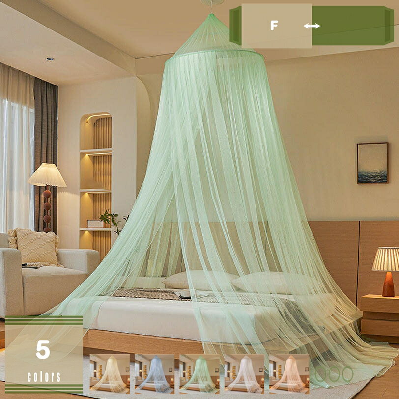 メイン素材：ポリエステル【製品詳細】サイズ：上部の直径65cm、高さ270cm、すべてのベッドサイズにフィットします。子供用ベッド、シングルベッドに適しています。（蚊帳のサイズは唯一であり、1.2 - 1.8m用ベッド対応。）【高い品質の素...