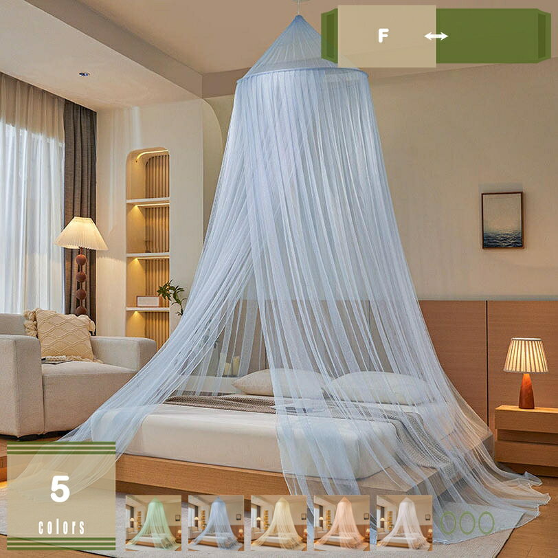 メイン素材：ポリエステル【製品詳細】サイズ：上部の直径65cm、高さ270cm、すべてのベッドサイズにフィットします。子供用ベッド、シングルベッドに適しています。（蚊帳のサイズは唯一であり、1.2 - 1.8m用ベッド対応。）【高い品質の素...