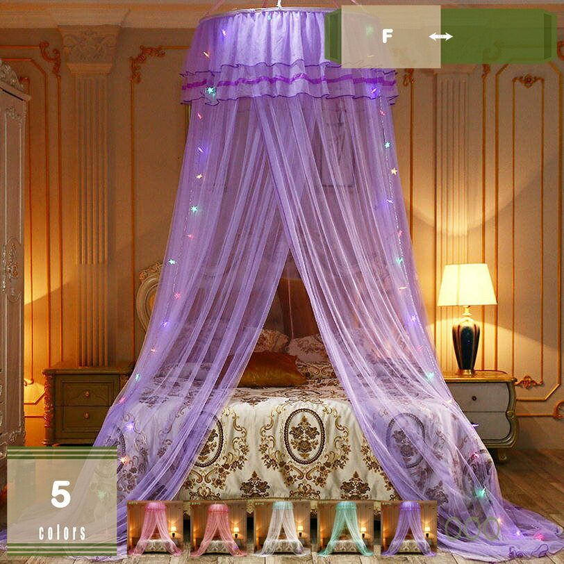 メイン素材：ポリエステル【製品詳細】サイズ：上部の直径70cm、高さ260cm、すべてのベッドサイズにフィットします。子供用ベッド、シングルベッドに適しています。（蚊帳のサイズは唯一であり、異なるサイズのベッドに適用されます。）【高い品質の...