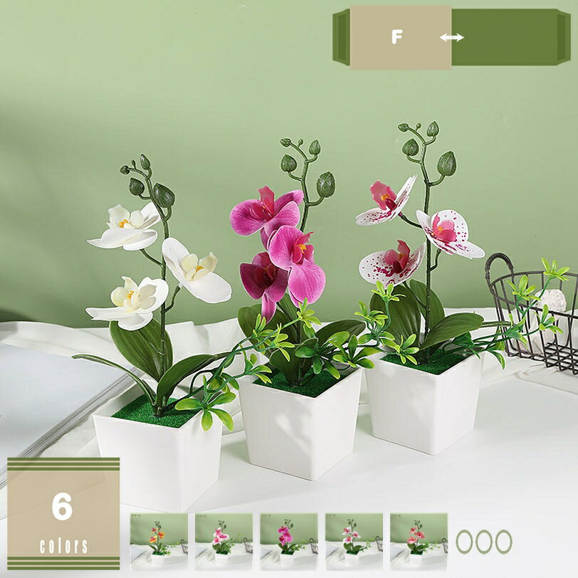 メイン素材：プラスチック【素材】シルク布+プラスチック、高い品質のシルク布を採用し、真実な触感、花びらも葉も鮮明な色を持ち、クオリティは良いです。贅沢にお花を盛り込んだ、ボリュームたっぷりのアレンジ。【枯れない花】枯れてしまう本物に花と違う...