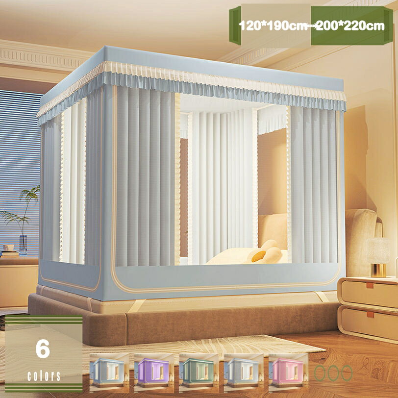 メイン素材：ポリエステル【全面メッシュ&転落防止】高い品質のブラケット、高密度で高弾性の蚊帳が噛み合い、相互に協力して安全を確保し、子供を落下から保護します。テント式で底までネットをしっかり張れるので、科学製品でなんか不安でしょう、これで物...