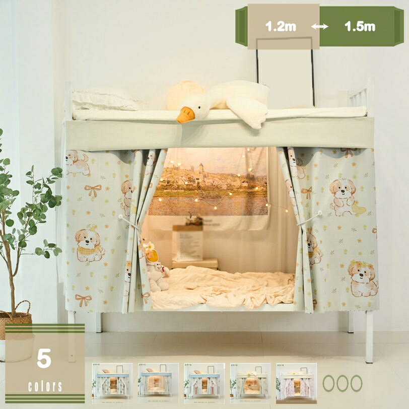 メイン素材：ポリエステル【サイズ情報】1.2m x 2m、1.5m x 2mのサイズからお選びいただけます。内容物：ダブルソフトレール4m+カーテン2枚+網2枚+4mカーテン眉【プレミアム素材】すぐれたポリエステル素材を採用されて、遮光性と...