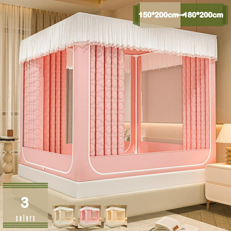 メイン素材：ポリエステル【全面メッシュ&転落防止】高い品質のブラケット、高密度で高弾性の蚊帳が噛み合い、相互に協力して安全を確保し、子供を落下から保護します。テント式で底までネットをしっかり張れるので、科学製品でなんか不安でしょう、これで物...