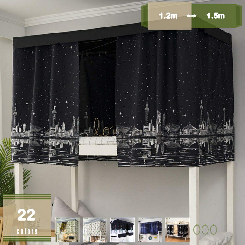 【クリックして他の色を選択してください】他の色1メイン素材：ポリエステル【サイズ情報】1.2m x 2m、1.5m x 2mのサイズからお選びいただけます。1枚が1面を遮る、2枚が3面を遮る、3枚が4面を遮ることができます。画像上の注意をご...