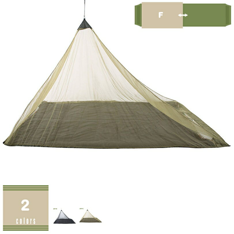 メイン素材：ポリエステル【展開サイズ】220cm(長さ)×120cm(幅)×100cm(高さ)注意：図像のシートは付いていません。【高い品質の素材】ポリエステル素材で作られたベッドカーテンは長持ちするように作られています。完璧なメッシュサイ...