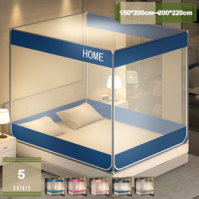 メイン素材：ポリエステル【全面メッシュ&転落防止】高い品質のブラケット、高密度で高弾性の蚊帳が噛み合い、相互に協力して安全を確保し、子供を落下から保護します。テント式で底までネットをしっかり張れるので、科学製品でなんか不安でしょう、これで物...