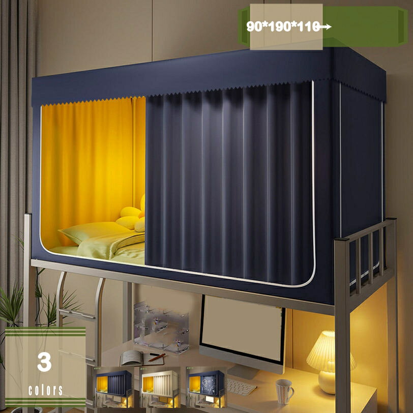 メイン素材：ポリエステル【プレミアム素材】すぐれたポリエステル素材を採用されて、遮光性と通気性がせつえいです。寮や寝室の2段ベッドに最適です。光を遮って、蚊虫を防ぎ、快適な睡眠を得られます。【使いやすさ】ベッドカーテンは厚手で丈夫なポリエス...