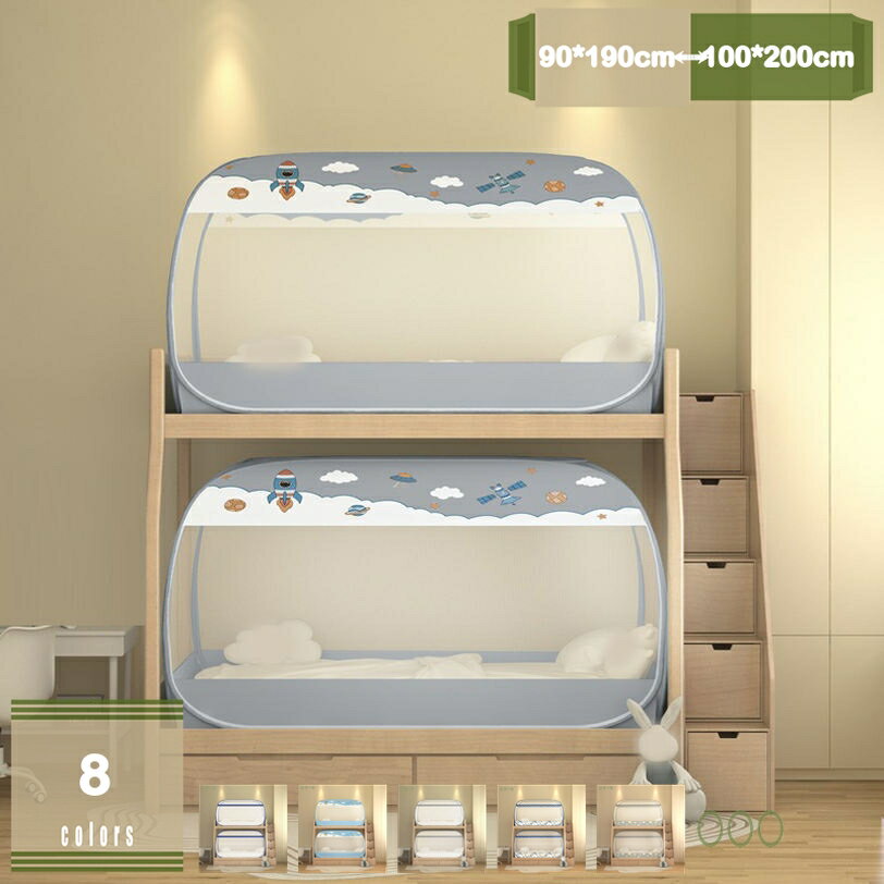 メイン素材：ポリエステル【細目なメッシュ素材】風を通して害虫は通さない細かなメッシュ素材を採用、細かいネットが蚊の侵入を防ぎます。風を通して害虫は通さない細目なメッシュ素材を採用し、蚊の侵入を防ぎます。通気性のデザインは蚊帳内で空気を循環さ...