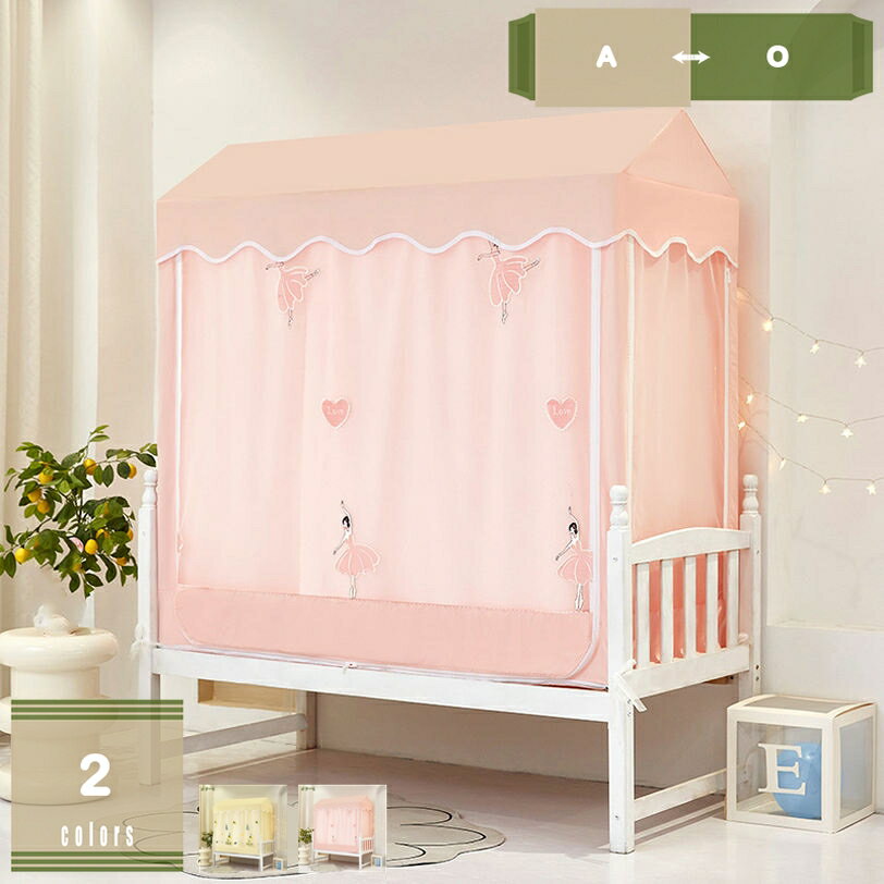 メイン素材：ポリエステル【全面メッシュ&転落防止】高い品質のブラケット、高密度で高弾性の蚊帳が噛み合い、相互に協力して安全を確保し、子供を落下から保護します。テント式で底までネットをしっかり張れるので、科学製品でなんか不安でしょう、これで物...