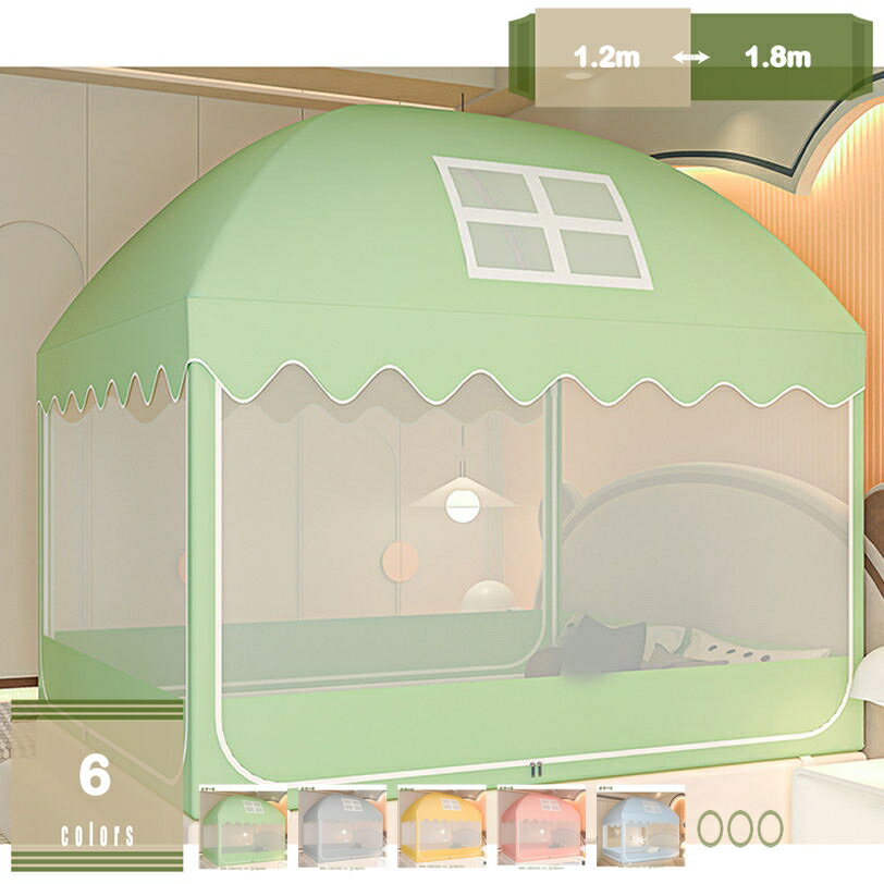 メイン素材：ポリエステル【全面メッシュ&転落防止】高い品質のブラケット、高密度で高弾性の蚊帳が噛み合い、相互に協力して安全を確保し、子供を落下から保護します。テント式で底までネットをしっかり張れるので、科学製品でなんか不安でしょう、これで物...