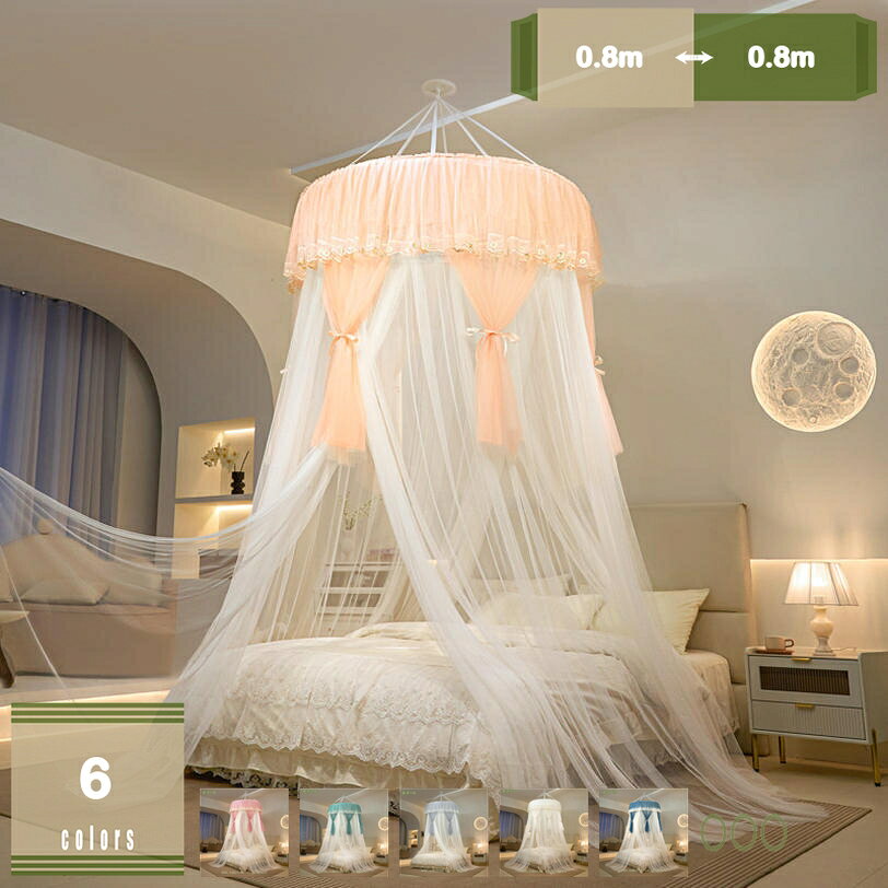 メイン素材：ポリエステル【高い品質の素材】ポリエステル素材で作られたベッドカーテンは長持ちするように作られています。完璧なメッシュサイズにより、有害な害虫の侵入を防ぎながら、良好な空気の流れを実現します。【製品詳細】サイズ: 上部の直径12...