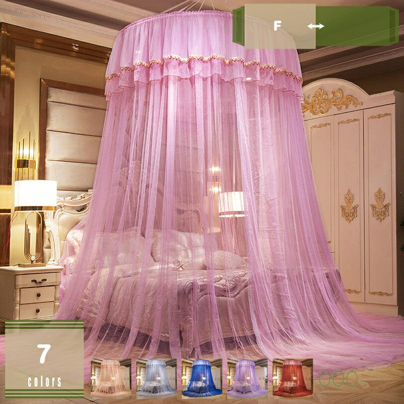 メイン素材：ポリエステル【製品詳細】サイズ: 上部の直径150cm、高さ280cm、すべてのベッドサイズにフィットします。子供用ベッド、シングルベッドに適しています。【高い品質の素材】ポリエステル素材で作られたベッドカーテンは長持ちするよう...