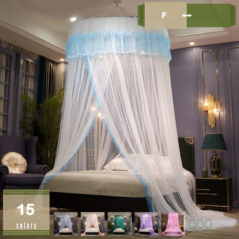 メイン素材：ポリエステル【製品詳細】サイズ: 上部の直径120cm、高さ270cm、すべてのベッドサイズにフィットします。子供用ベッド、シングルベッドに適しています。【高い品質の素材】ポリエステル素材で作られたベッドカーテンは長持ちするよう...