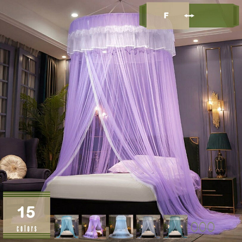 メイン素材：ポリエステル【製品詳細】サイズ: 上部の直径120cm、高さ270cm、すべてのベッドサイズにフィットします。子供用ベッド、シングルベッドに適しています。【高い品質の素材】ポリエステル素材で作られたベッドカーテンは長持ちするよう...