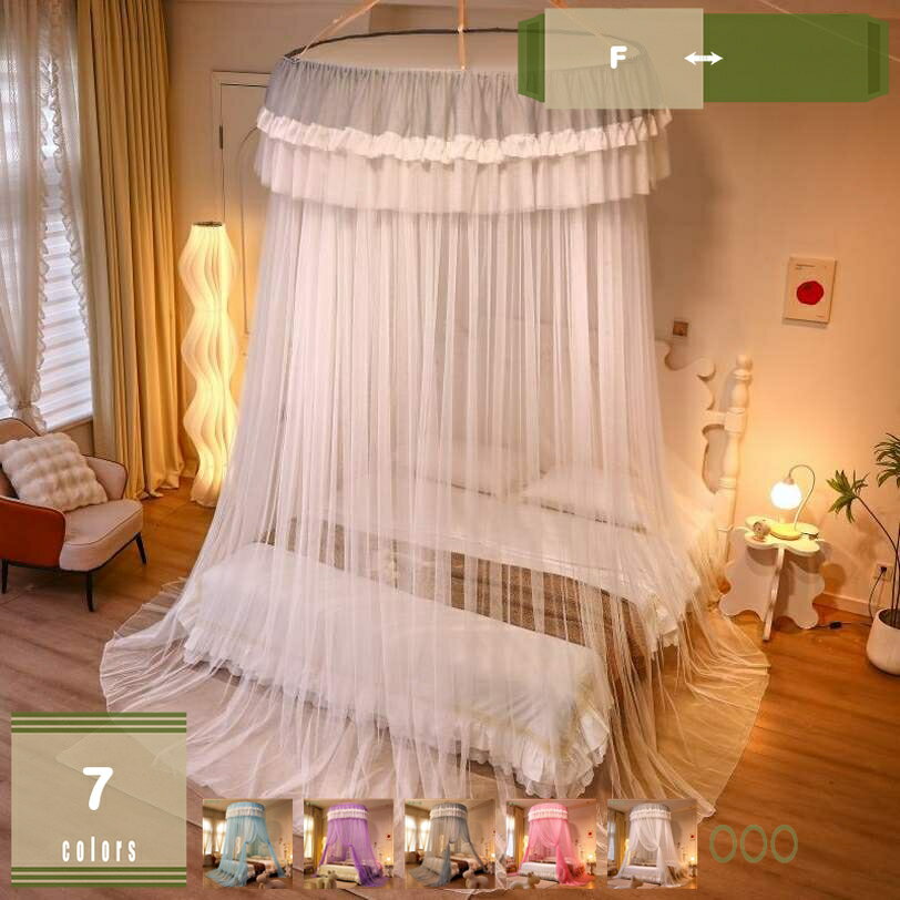 メイン素材：ポリエステル【製品詳細】サイズ：上部の直径120cm、高さ270cm、すべてのベッドサイズにフィットします。子供用ベッド、シングルベッドに適しています。（蚊帳のサイズは唯一であり、異なるサイズのベッドに適用されます。）【高い品質...