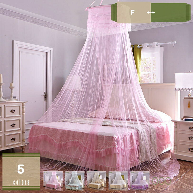 メイン素材：ポリエステル【製品詳細】サイズ：上部の直径60cm、高さ250cm、すべてのベッドサイズにフィットします。子供用ベッド、シングルベッドに適しています。（蚊帳のサイズは唯一で、1.0×2.0m、1.2×2.0m、1.5×2.0m、...