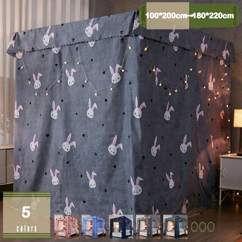 メイン素材：ポリエステル【高い品質の素材】ポリエステル素材で作られたベッドカーテンは長持ちするように作られています。完璧なメッシュサイズにより、有害な害虫の侵入を防ぎながら、良好な空気の流れを実現します。【豊富なサイズ展開】ベッドスプレッド...