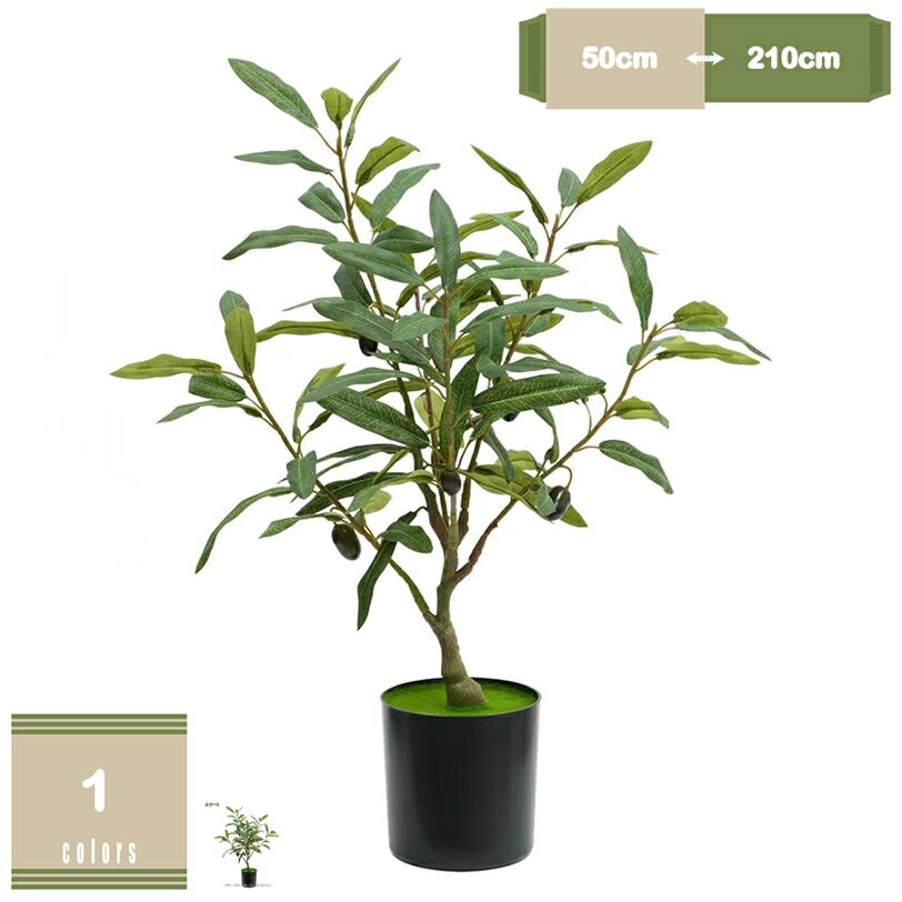 メイン素材：プラスチック【高い品質】人工観葉植物は高い品質のプラスチック製を採用しておりますが、一枚ずつの葉が鉢から伸びあがっている姿と表面に浮き出た斑が特徴で、遠くから見たら本物と見間違う程のリアル感です。【自然の植物のリアルさを追求した...