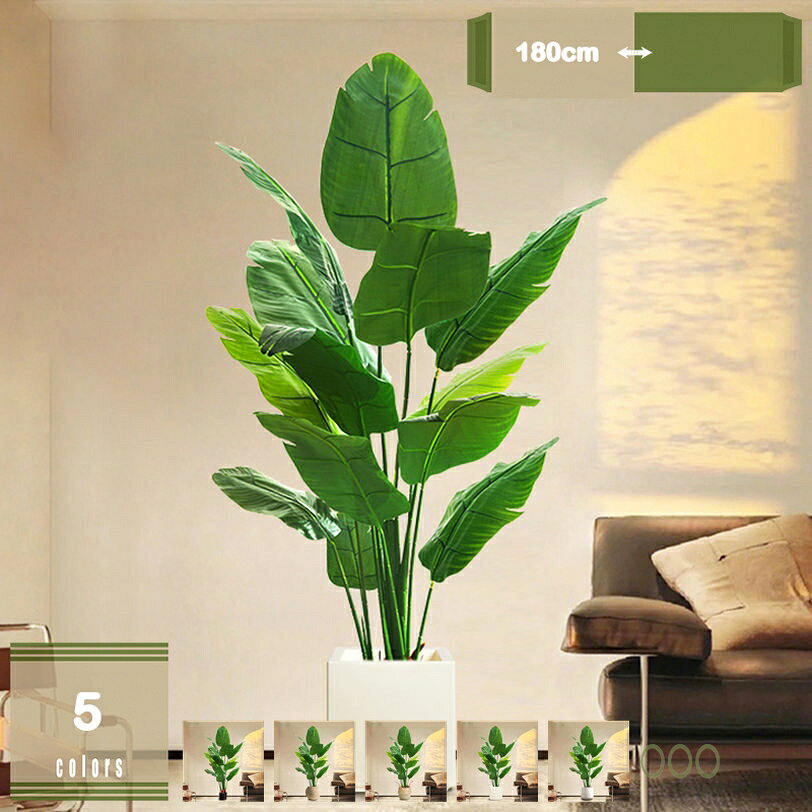 メイン素材：プラスチック【高い品質】人工観葉植物は高い品質の鉄線+PU+PVC製を採用しておりますが、一枚ずつの葉が鉢から伸びあがっている姿と表面に浮き出た斑が特徴で、遠くから見たら本物と見間違う程のリアル感です。【美しさは本物】ディテール...