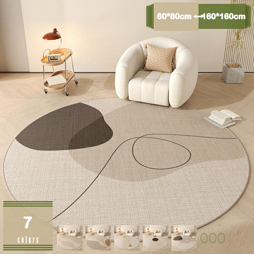 メイン素材：ベルベット【カーペットサイズ】80*80cm 100*100cm 120*120cm 140*140cm 160*160cm【お部屋を「着替える」おしゃれなラグマット】：お部屋の雰囲気や、気分を変えたい時、ラグマットならサッと敷...