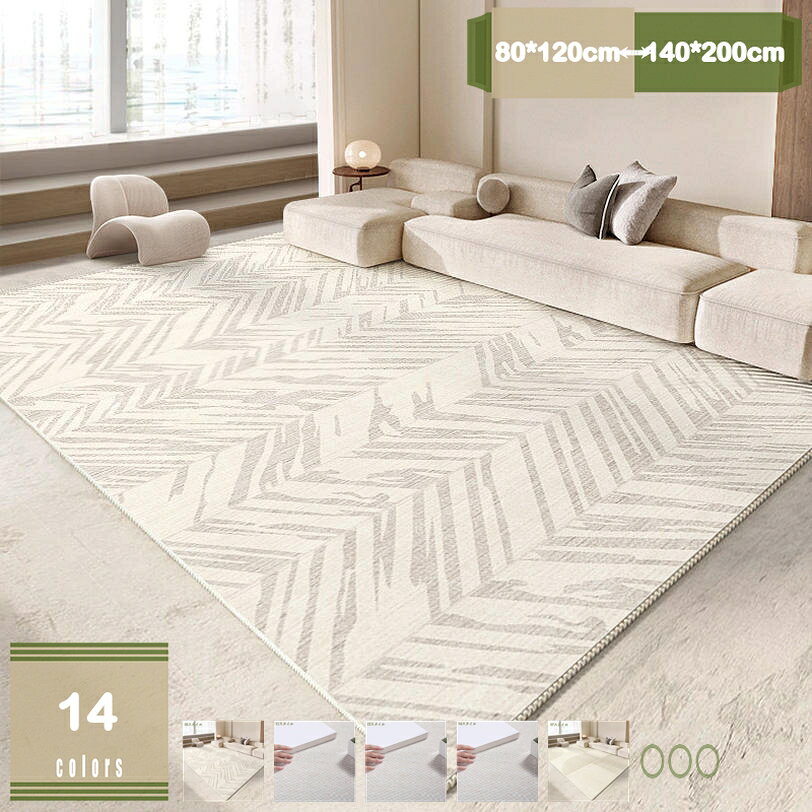 メイン素材：クリスタルベルベット【カーペットサイズ】80*120cm 80*160cm 80*200cm 120*160cm 140*200cm【肌触り】肌ざわり良いし、短毛タイプのラグマットなので、ネコや犬の毛が付いても、掃除機で簡単に取...