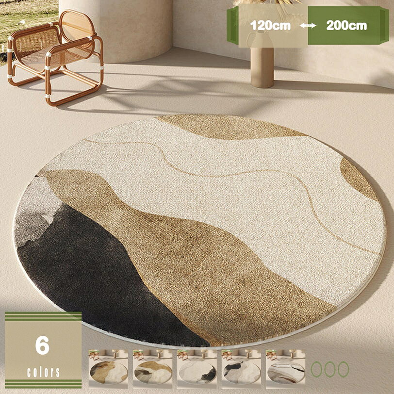 メイン素材：ポリエステル○【サイズ】120cm 140cm 160cm 180cm 200cm○【低反発・分散体圧】厚手カーペット踏み心地が良く、転んでもとても柔らかい感じがするのが特徴だ。このカーペットは体圧分散できます、長時間座っても疲...