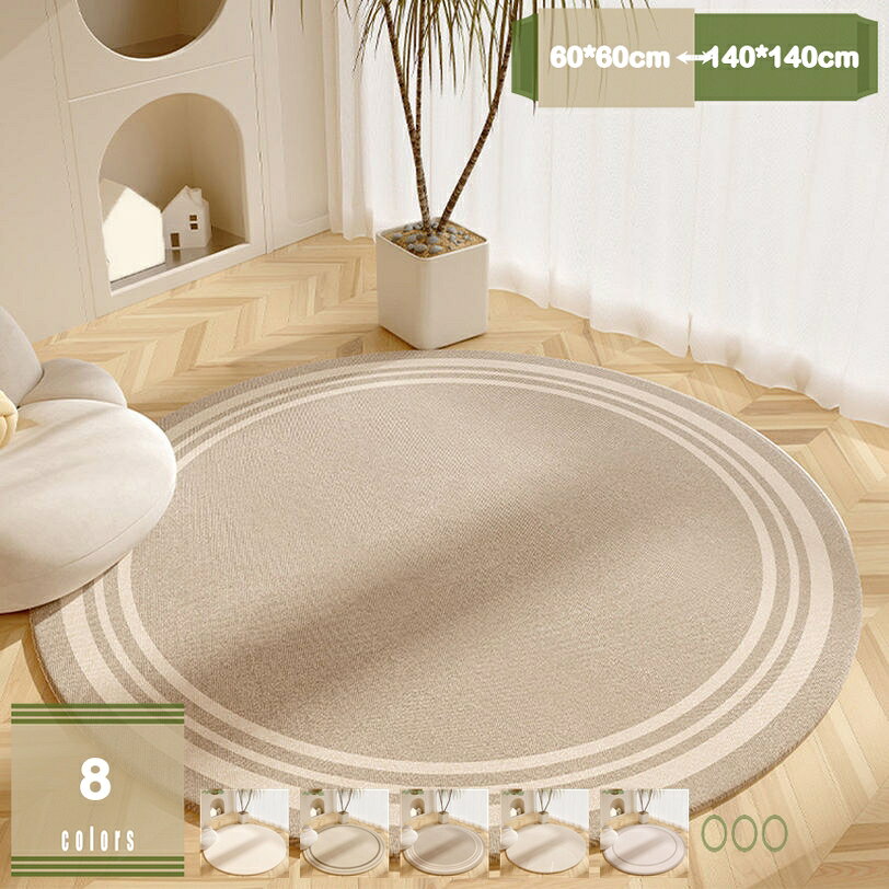 メイン素材：ポリエステル○【サイズ】60*60cm 80*80cm 100*100cm 120*120cm 140*140cm○【低反発・分散体圧】厚手カーペット踏み心地が良く、転んでもとても柔らかい感じがするのが特徴だ。このカーペットは体...