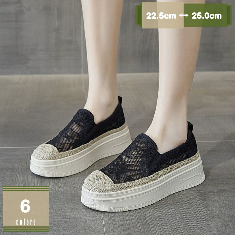 表地：メッシュメイン素材：メッシュ◆【ヒール】5cm 【カラー】ブラック あんずいろ 【サイズ】：22.5cm 23cm 23.5cm 24cm 24.5cm 25cm 22.5センチ 23センチ 23.5センチ 24センチ 24.5センチ...