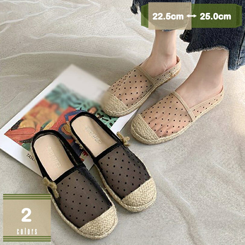 表地：メッシュメイン素材：メッシュ◆【カラー】ブラック あんずいろ 【サイズ】：22.5cm 23cm 23.5cm 24cm 24.5cm 25cm 22.5センチ 23センチ 23.5センチ 24センチ 24.5センチ 25センチ◆らく...